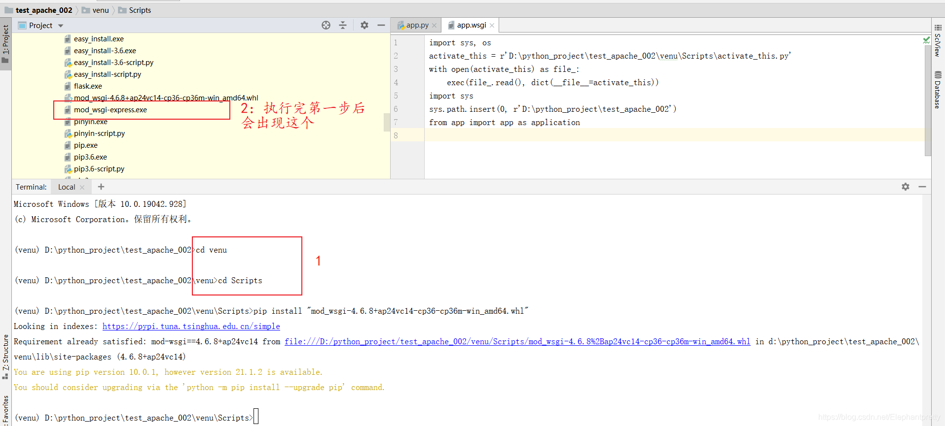 企业级Windows10下使用Apache部署后端Flask解决方案，具体为Python3.6.6+Apache2434+mod_wsgi部署Flask【各个项目包独立 可跑多个Flask项目 ...