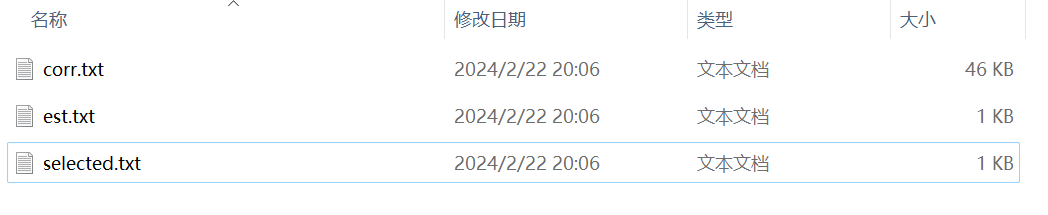 《3D Registration with Maximal Cliques 基于极大团的三维配准 》复现-CSDN博客