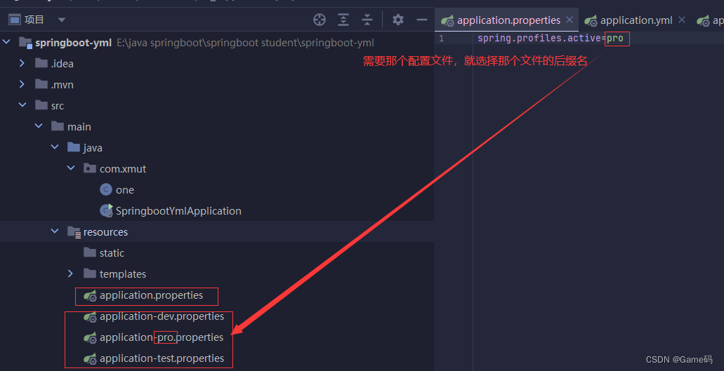 Springboot中配置文件的使用springboot 的 配置文件怎么用 Csdn博客