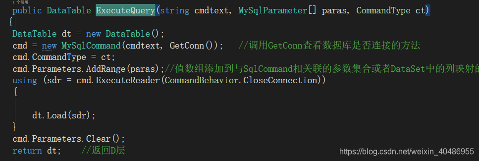 Mysql存储过程报错: Incorrect Number Of Arguments For Procedure Dbproone
