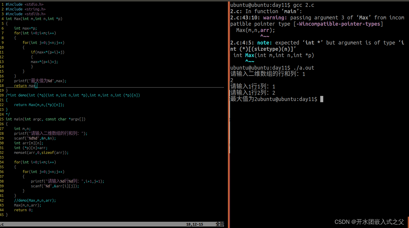 作业day11-CSDN博客