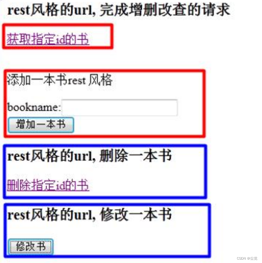 教会你什么是Spring-Rest- url 请求风格_rest风格的url请求-CSDN博客