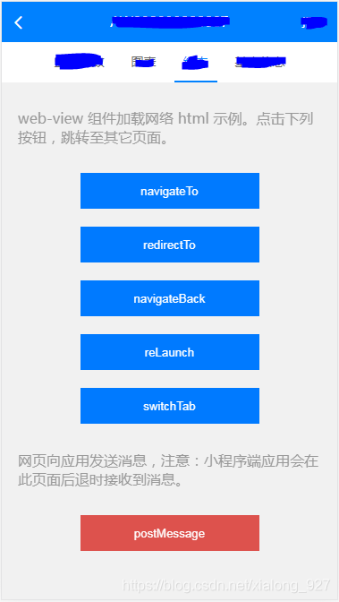 UNI-APP在自定义组件中内嵌H5/Html网页，可自定义webview大小，加载不闪屏_uniapp 自定义web浏览器-CSDN博客