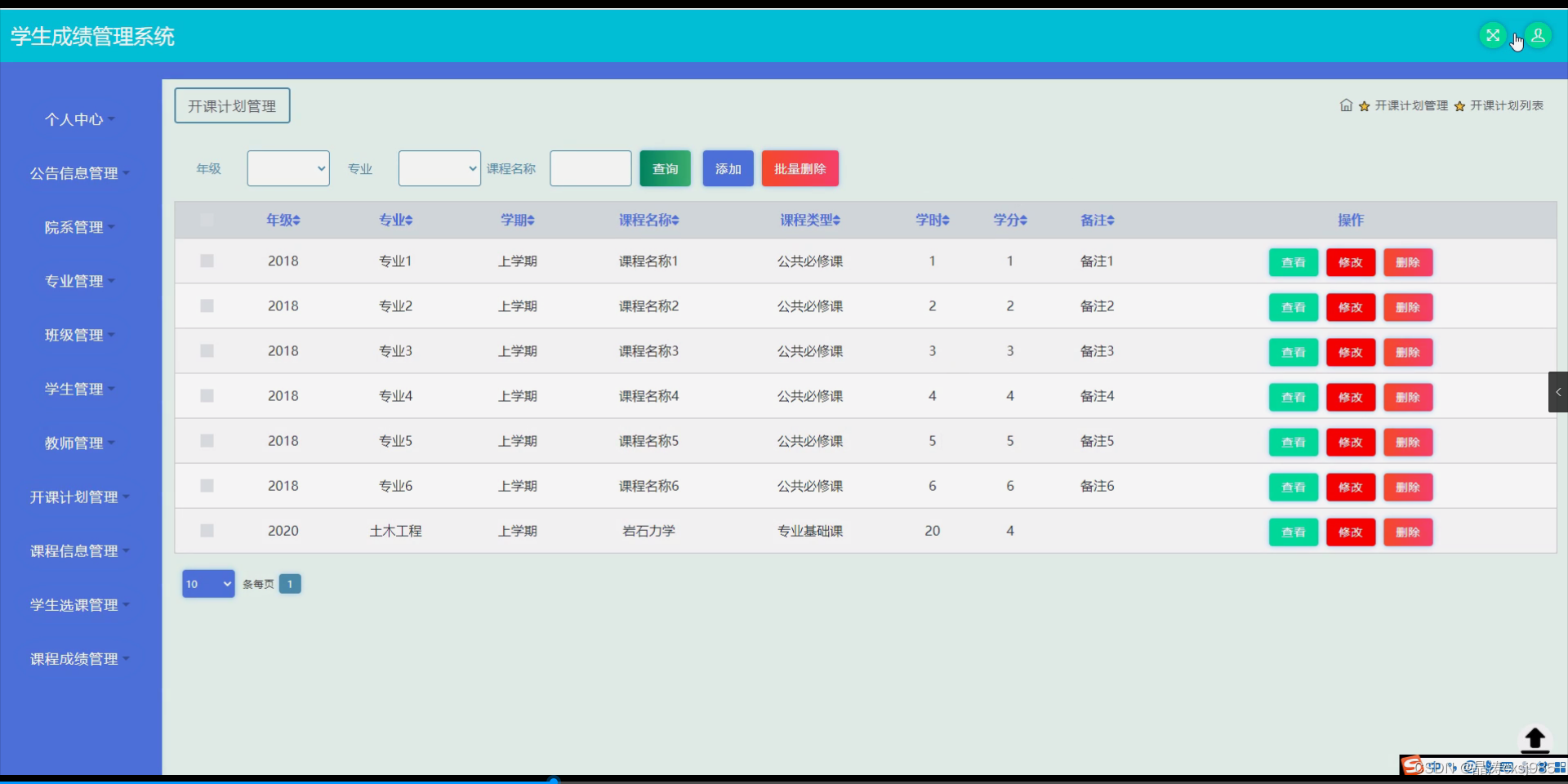 附源码 Java毕业设计学生成绩管理系统（系统lw）javaee学生成绩管理系统带源码 Csdn博客
