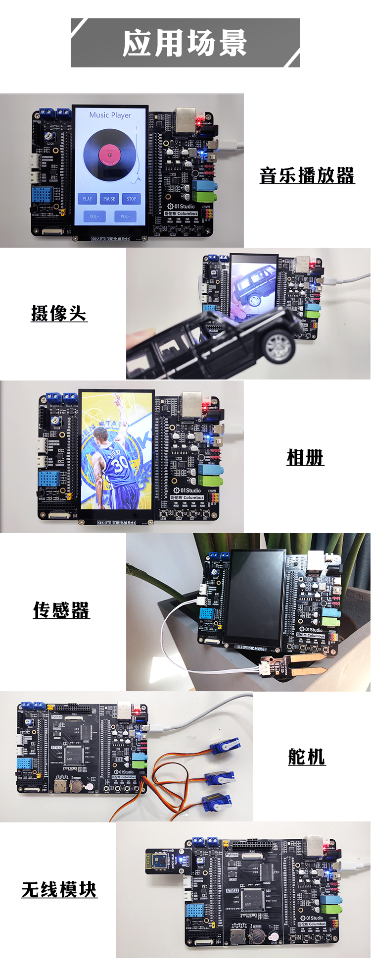 重磅新品！哥伦布STM32F407 MicroPython旗舰开发板正式发布-CSDN博客