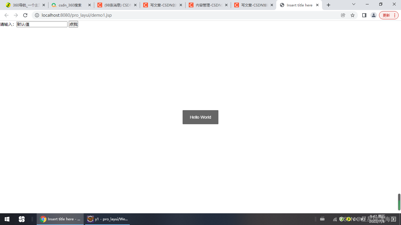 LayUI之入门_layui content-CSDN博客