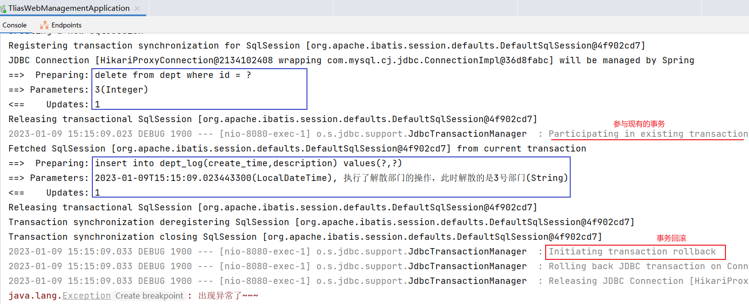 SpringBootWeb 事务管理学习_springboot 默认事务-CSDN博客