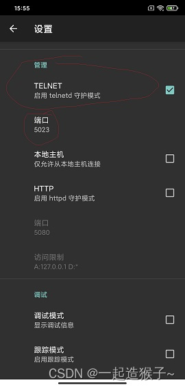 linux deploy 扩容根目录办法_deploy磁盘扩容-CSDN博客