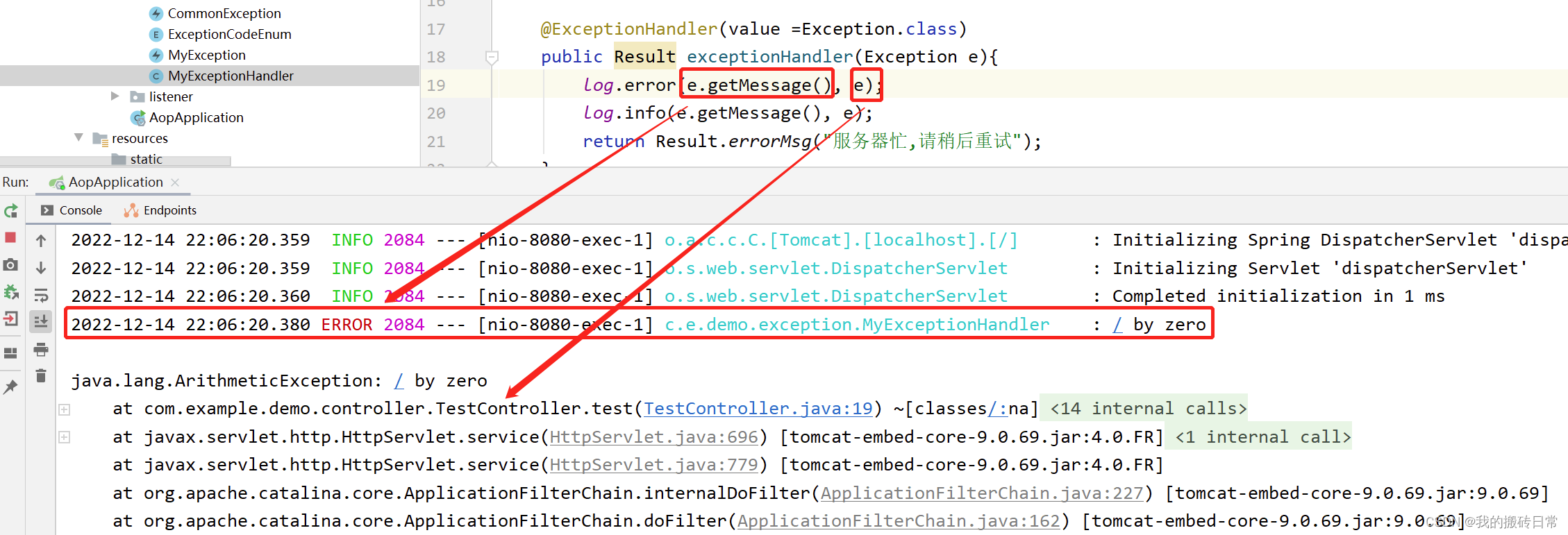 全局异常处理-代码(+打印)_import lombok.extern.slf4j.slf4j;-CSDN博客