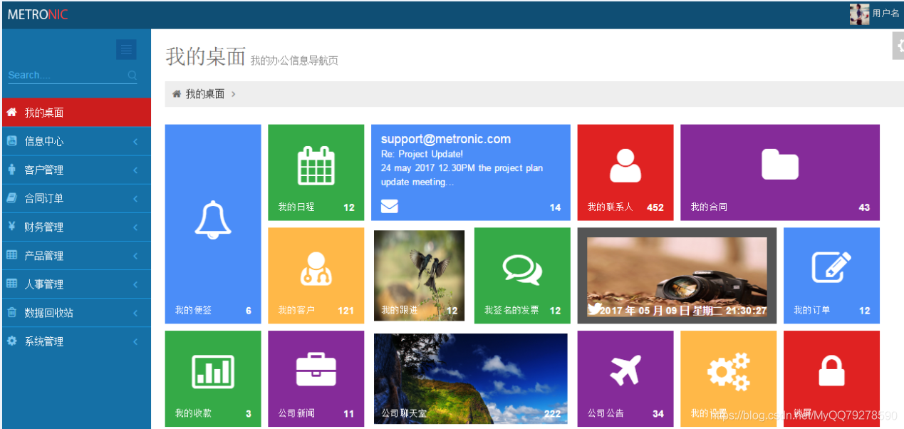 论基于Java的CRM客户关系管理系统的设计和实现java+jsp+mysql的实现_如何用jsp+servlet+mysql制作一个crm ...