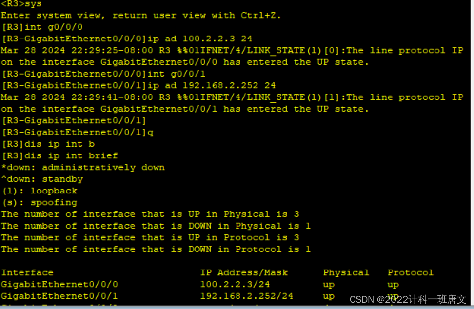 网络配置教程：R1-R3设备间的IP配置与隧道设置,-CSDN博客