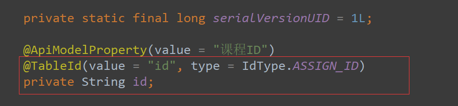 使用mybatis Plus 的basemapper的selectbyid 出现查询不到值的情况mybatisplus Getbasemapper找不到 Csdn博客 6990