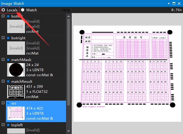 关于VS+ImageWatch在线调试问题-CSDN博客