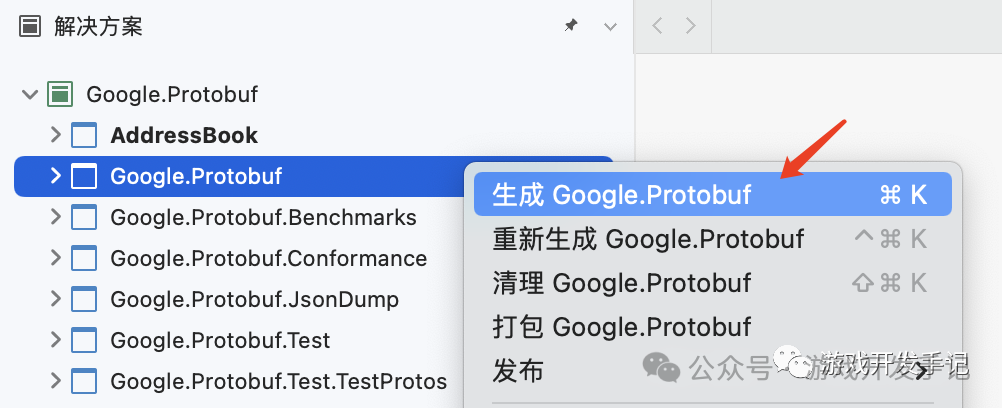 Unity | 集成 Protobuf（proto 转 cs 插件及序列化与反序列化）_proto导出cs-CSDN博客