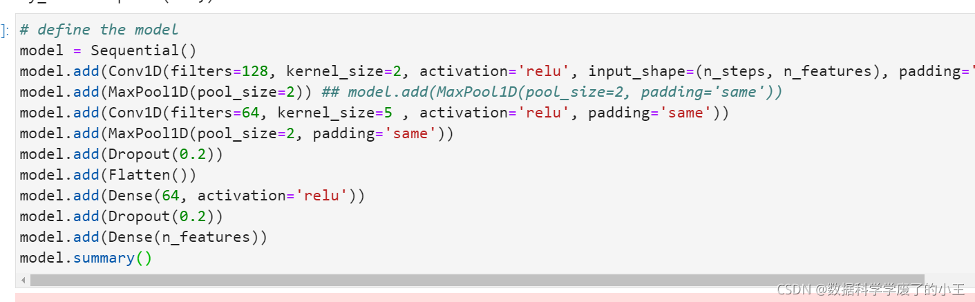 keras报错：ValueError: Negative dimension size caused by subtracting 5 ...
