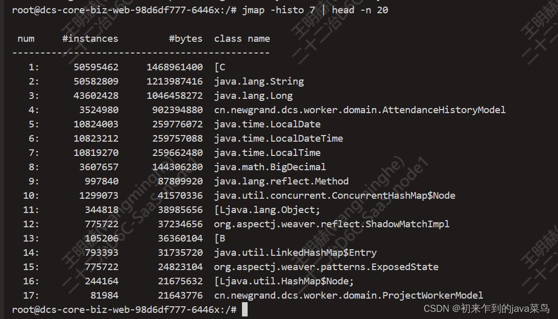 Java进程CPU爆满：VMThread与FullGC问题分析-CSDN博客