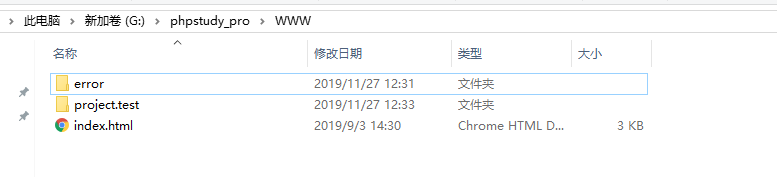 Phpstudy v8.0 - 创建本地站点域名_phpstudy v8.0创建本地站点域名教程-CSDN博客