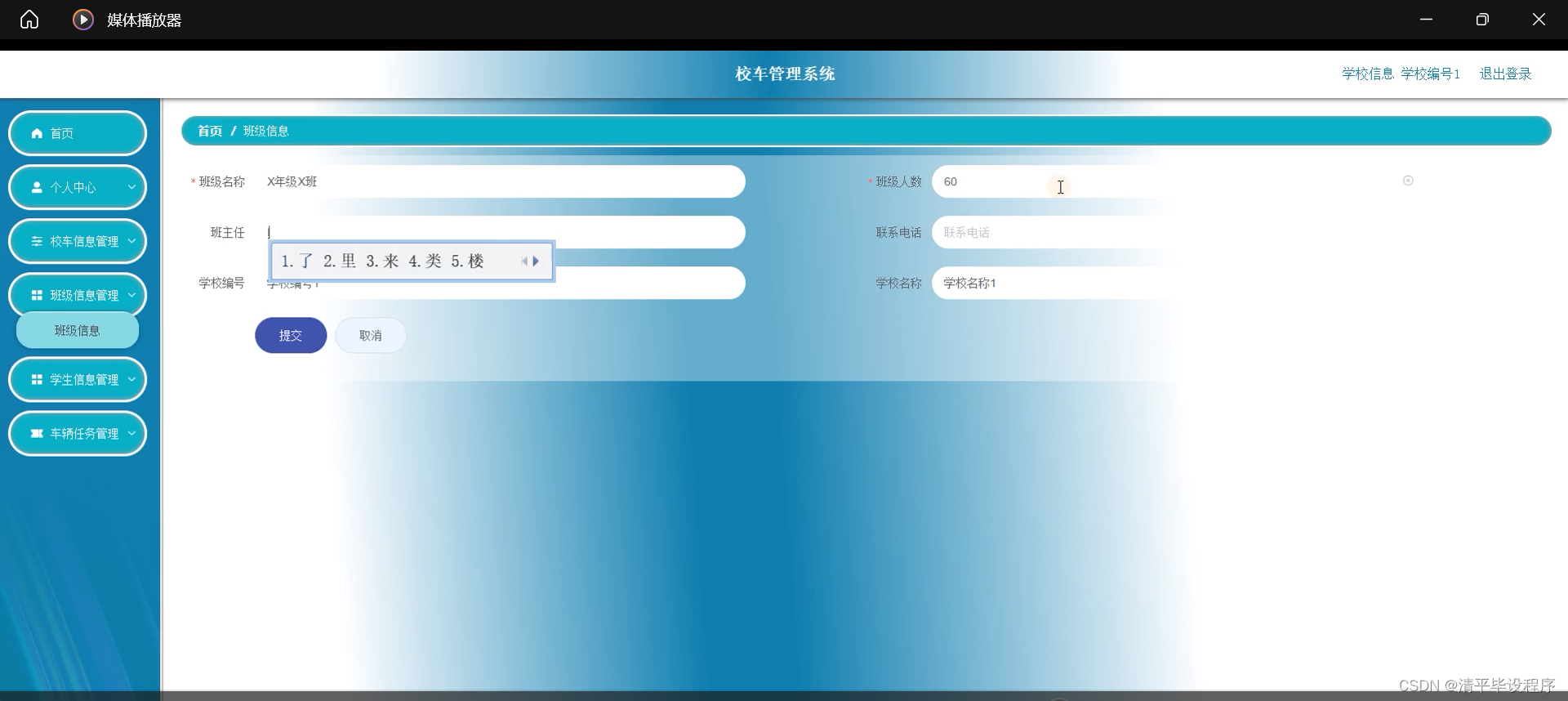 【附源码】java计算机毕业设计小型企业员工工资管理系统源码mysql文档uvc协议java Csdn博客
