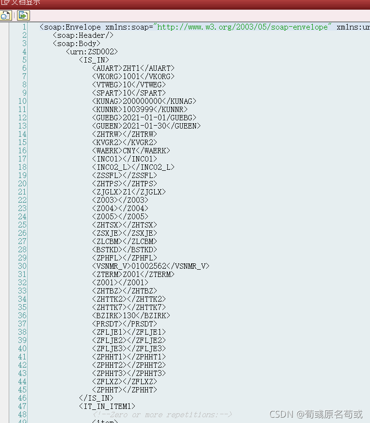 调用SAP webservice 出错的log查询 （TCODE : SRT_UTIL & SRT_LOG）_sap查看webservice接口日志-CSDN博客
