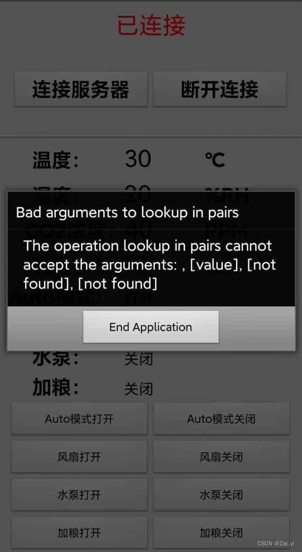 MIT App inventor 报错：Bad arguments to lookup in pairs-CSDN博客