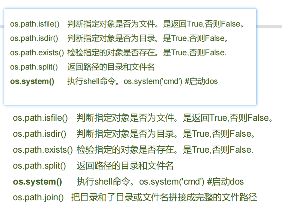python_6.3_lenmes-CSDN博客