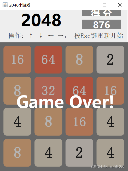 修复2048游戏Bug-CSDN博客