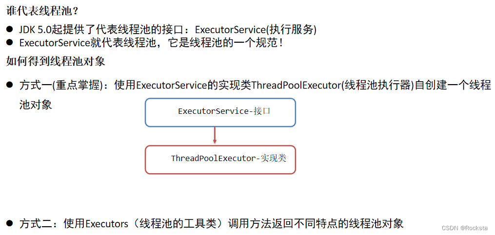 Java线程池_线程池 执行任务的线程是不是核心线程-CSDN博客