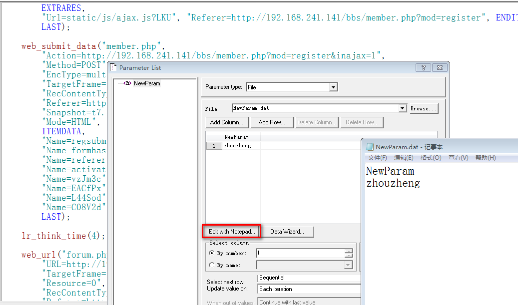 Loadrunner参数化设置_loadrunner itemdata-CSDN博客