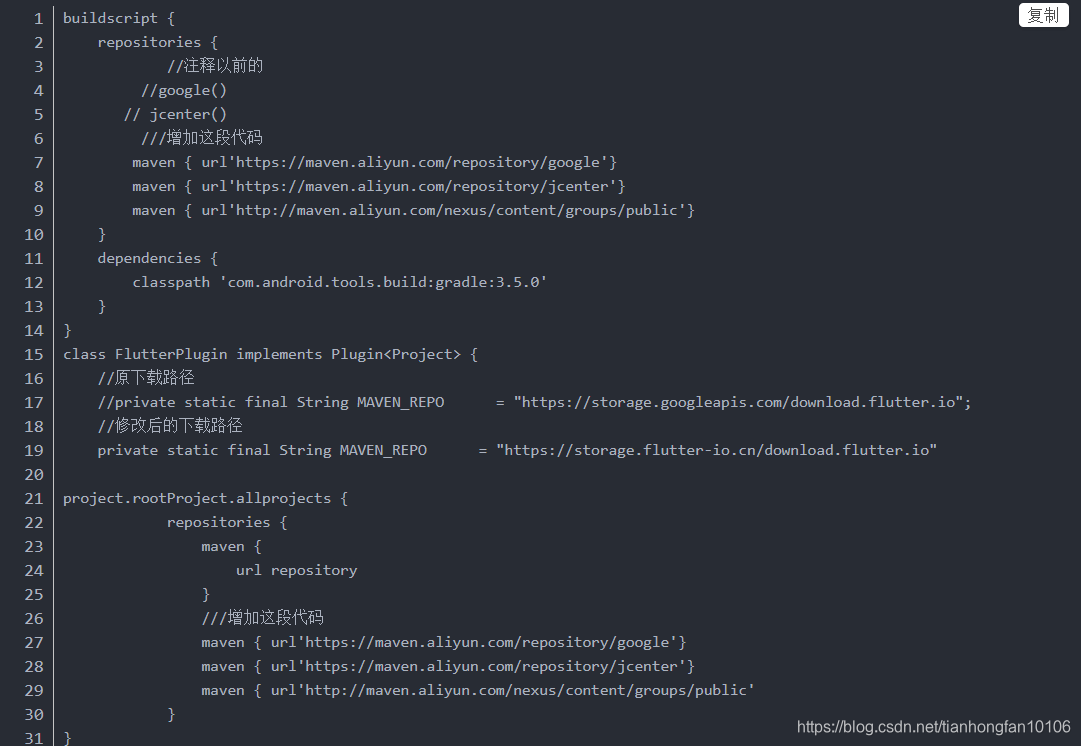 Flutter 打包问题 Could not resolve io.flutter:arm64_v8a_release_android studio打包flutter设置arm64-CSDN博客