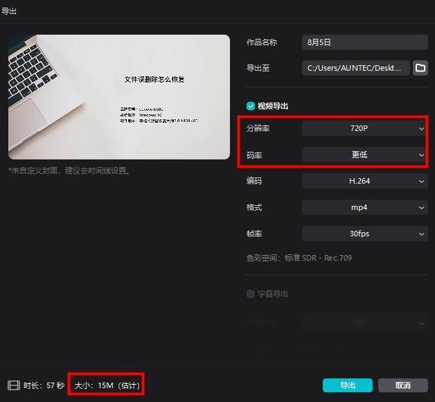 QQ怎么上传大于1G的视频啊？视频压缩这样做_qq发不了大的视频怎么办-CSDN博客