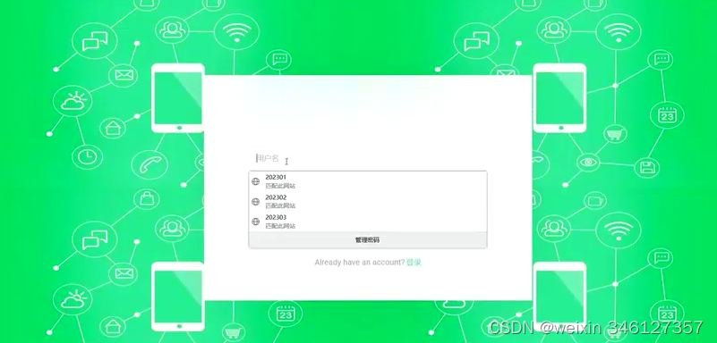 网安毕设之基于机器学习的多算法模型恶意流量预测可视化（pythonflaskechart随机森林算法模型svm算法模型）机器学习weixin 346127357 Damo开发者矩阵