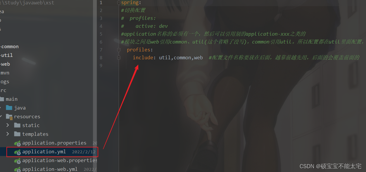 idea+springboot+security+hibernate+springmvc+Druid创建web项目多个子模块记录_idea2023 springboot hibernate ...