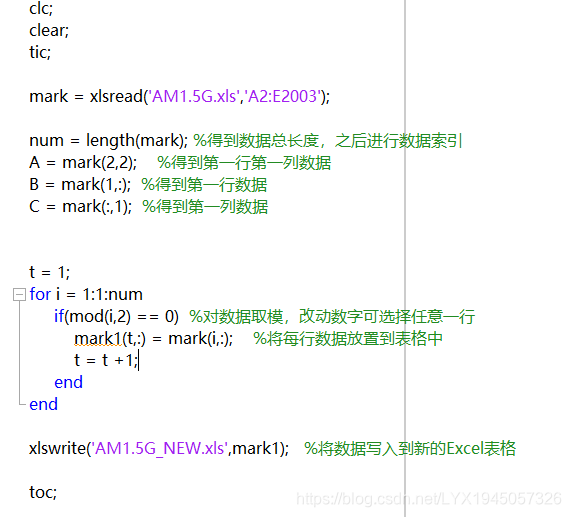 Matlab获取excel指定行列数据及删除指定行数据matlab删除表格某一列 Csdn博客