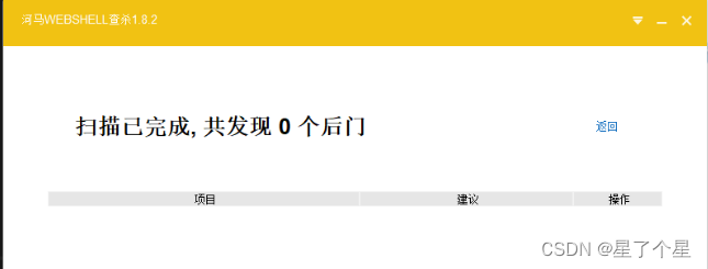 webshell之编码免杀_jsp unicode编码在线-CSDN博客