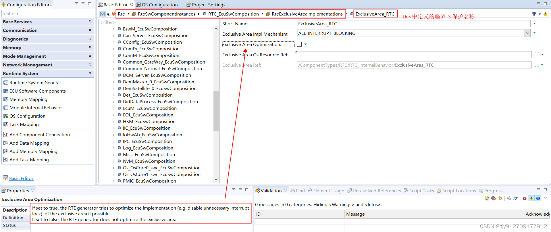 【Davinci开发】：SWC临界区设置（数据一致性）_runnable swc task-CSDN博客