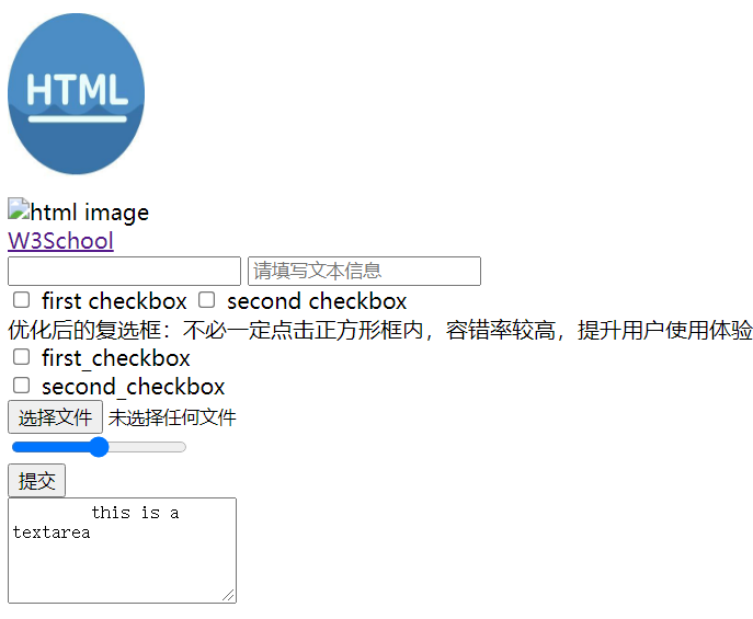 2023百度前端训练营day02 Html基础 Csdn博客 