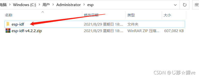 VSCode初次编译ESP32报错【ninja: error: loading ‘build.ninja‘: 系统找不到指定的文件】问题已解决_ninja: error: loading ...