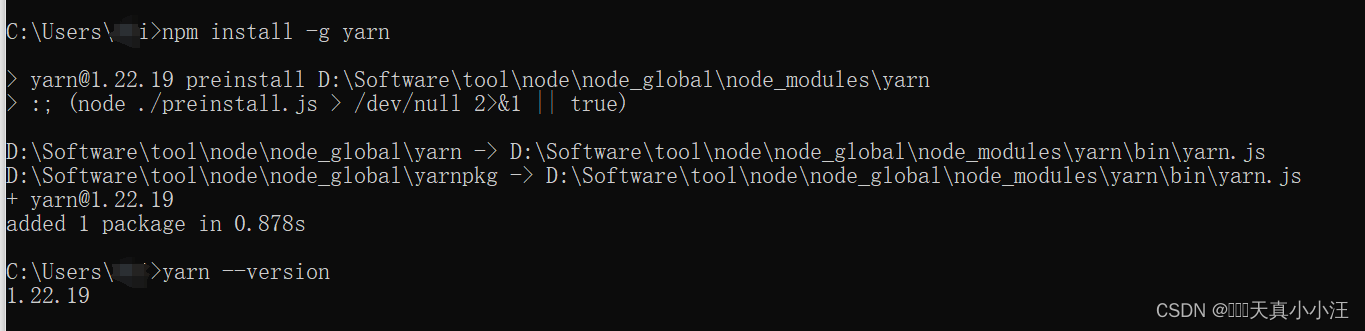 解决yarn run dev 错误: 找不到或无法加载主类 run-CSDN博客