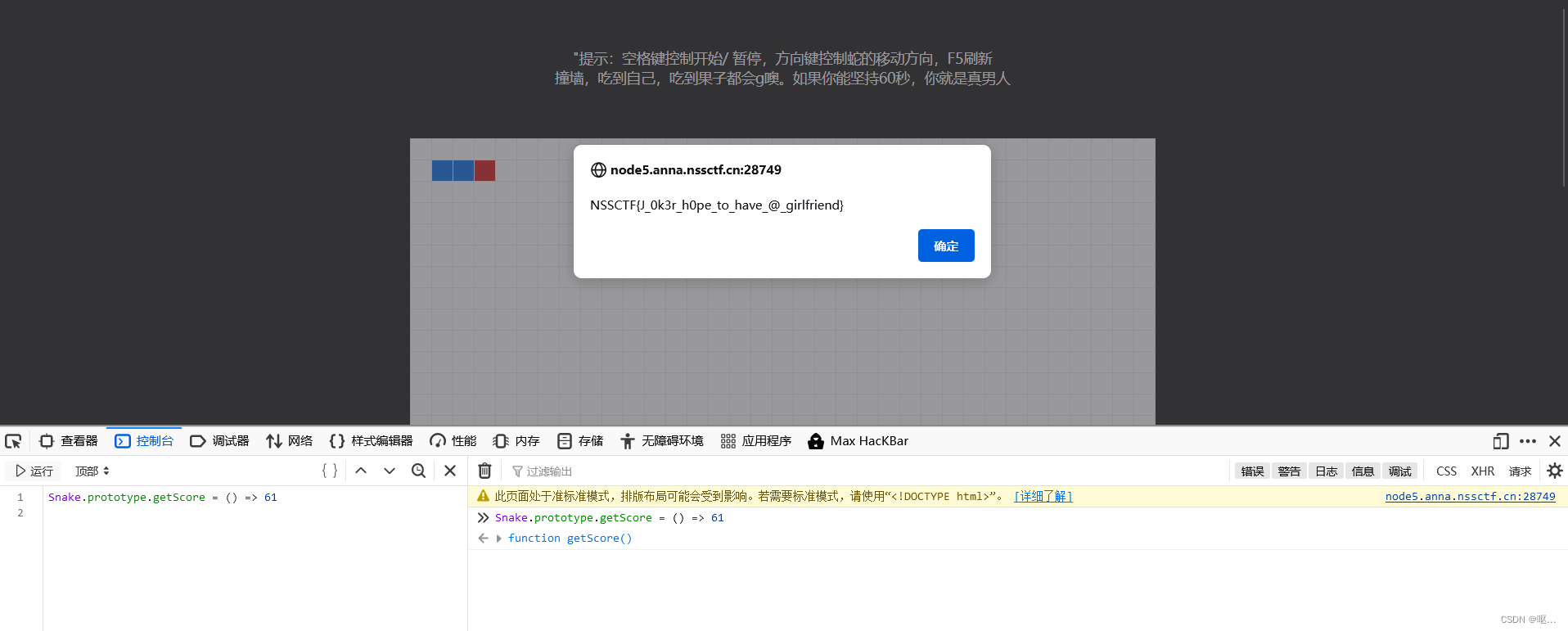NSSCTF做题（4）-CSDN博客