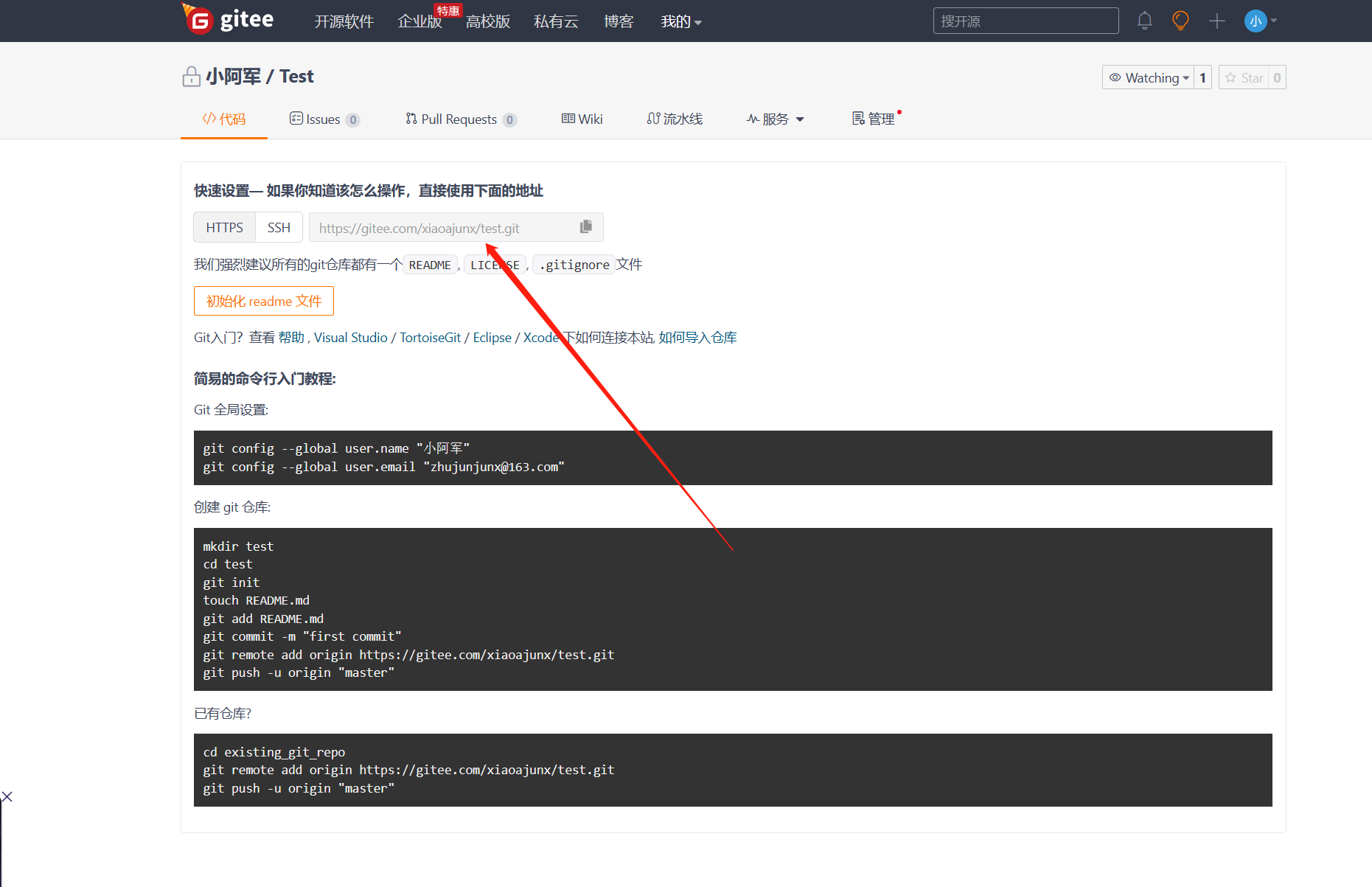 使用Git和Gitee对Cadence的项目进行版本管理_cadence git-CSDN博客