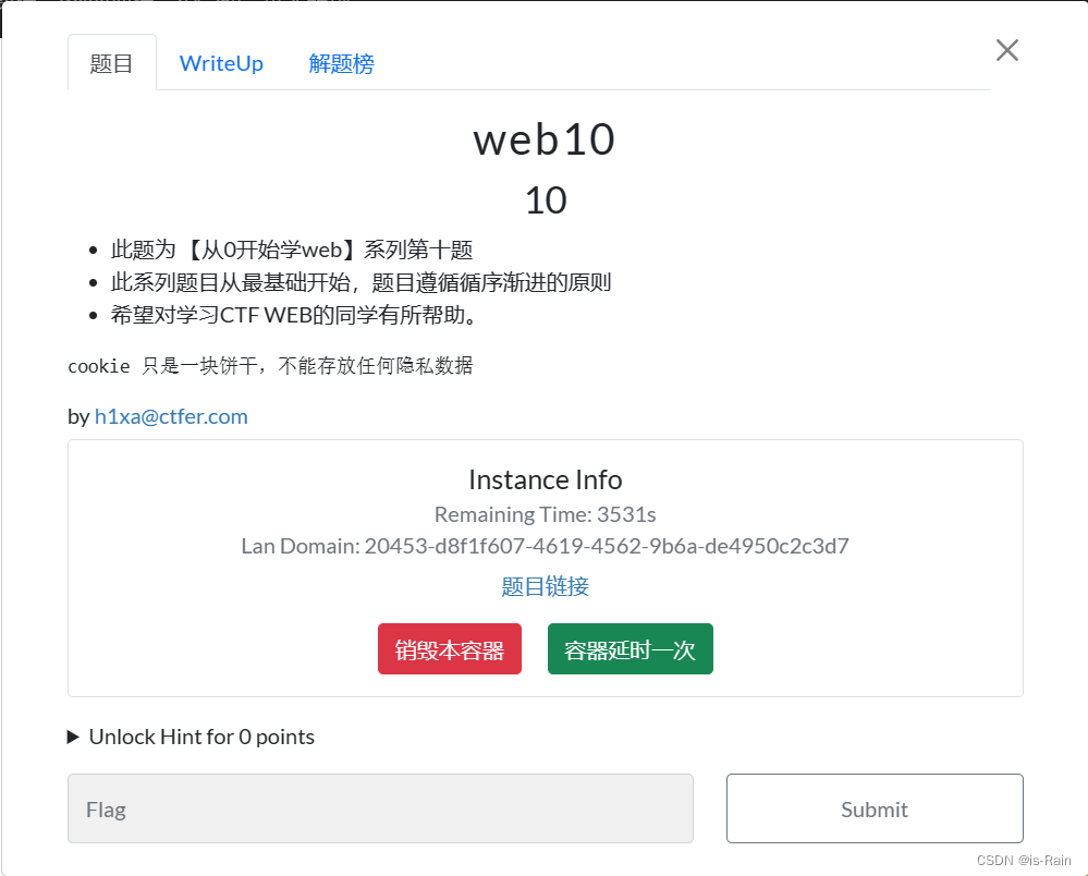 CTF-show WEB入门--web10_cookie 只是一块饼干,不能存放任何隐私数据-CSDN博客