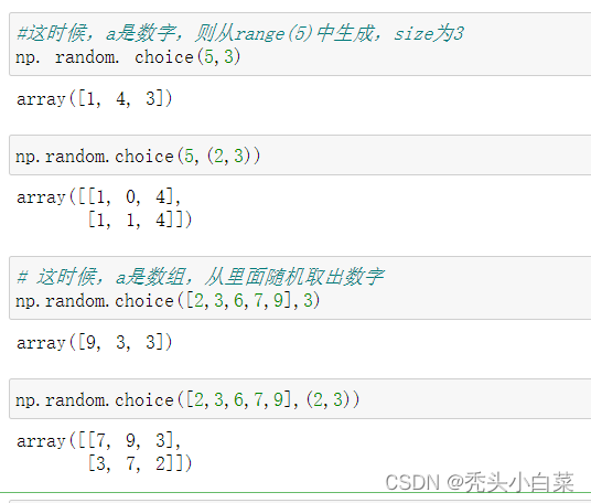 Python之三大基本库——Numpy(2)_np.random.rand-CSDN博客