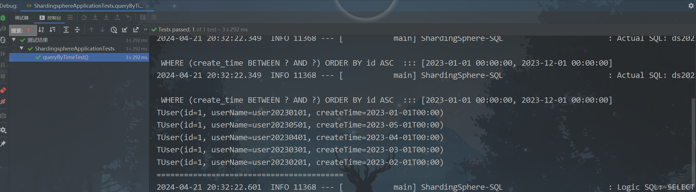 springboot整合mybatisplus+shardingsphere_shardingsphere mybatisplus-CSDN博客