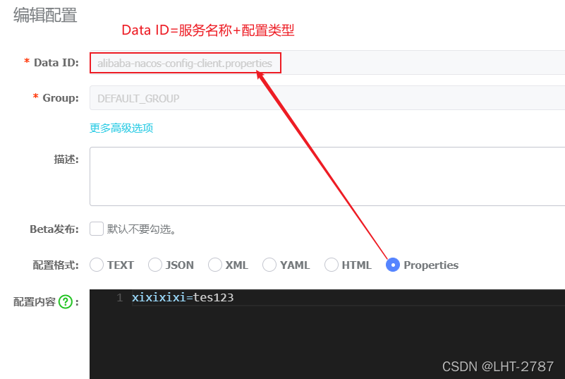SpringCloudAlibaba-3.Nacos作为配置中心_spring boot 集成nacos 一定要enablediscoveryclient?-CSDN博客