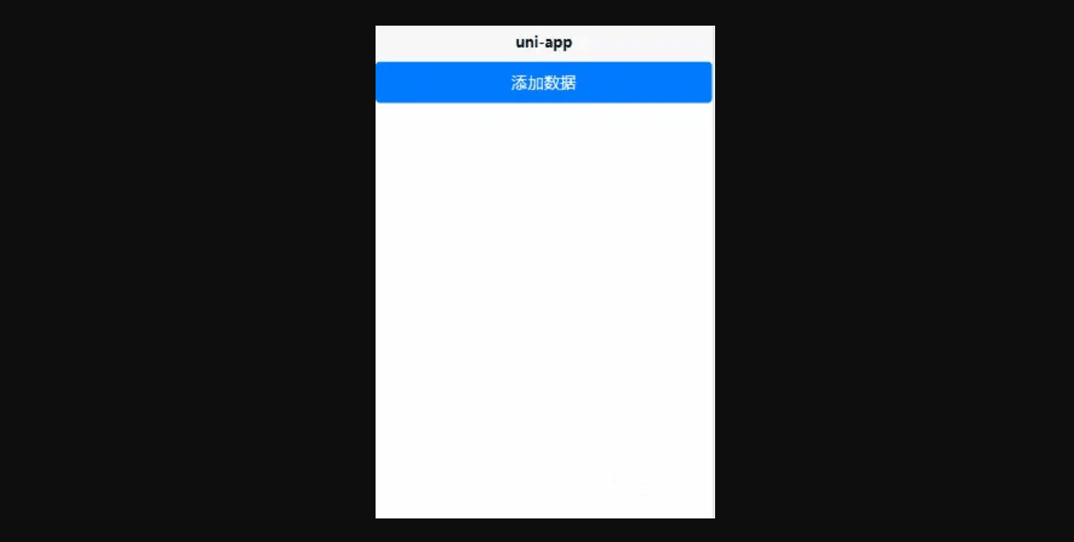 uniapp交互反馈api的使用示例_uni.showtoast背景颜色-CSDN博客