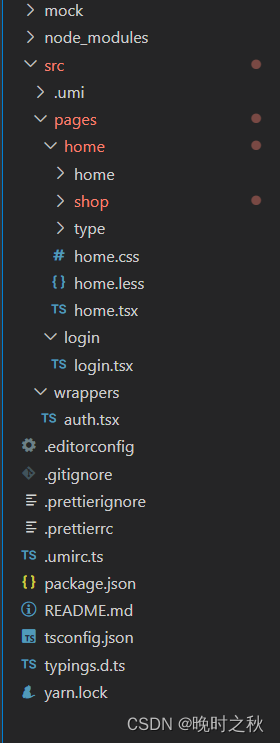 Umijs带底部导航路由切换动画_umijs 快捷导航-CSDN博客
