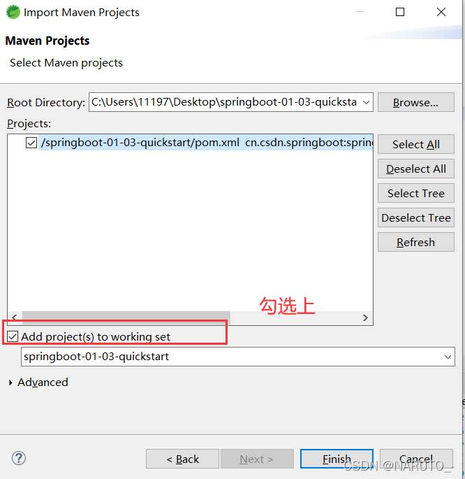 使用官网的springInitializer方式来创建springboot应用_springbootinitializer 官网-CSDN博客