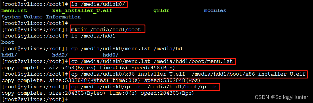 通过启动盘安装 SylixOS_realevo-sylixos-installer-CSDN博客