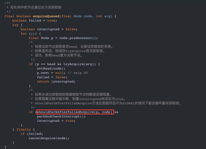 Android---深入理解AQS和CAS原理_android cas-CSDN博客