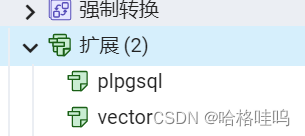 PostgreSQL安装扩展vector_pgvector安装-CSDN博客